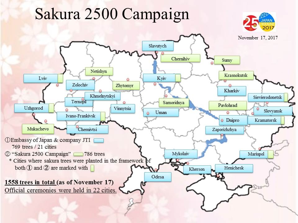 Marking the 25th anniversary of establishing diplomatic relations ...